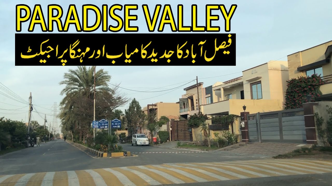 Elite Class Society for Elite Class People | Paradise Valley - YouTube