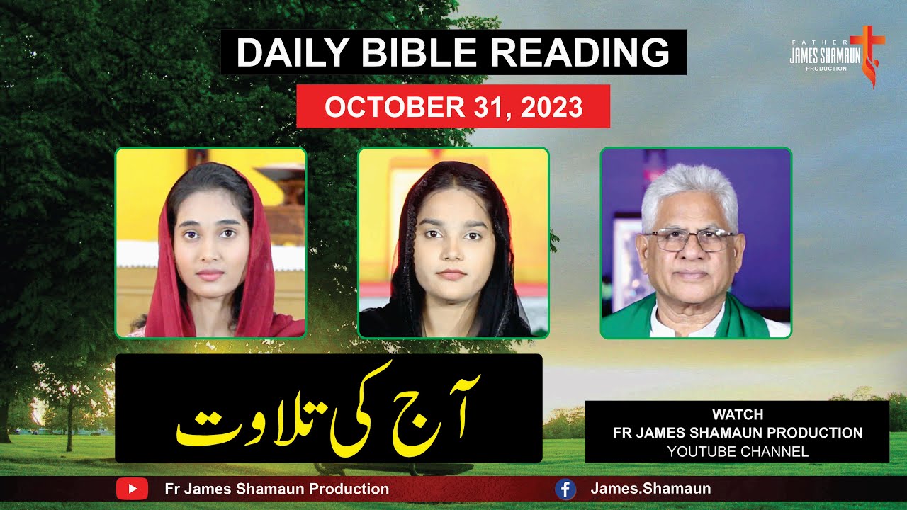 Daily Bible Reading for Tuesday October 31, 2023 HD || Urdu || Hindi ...