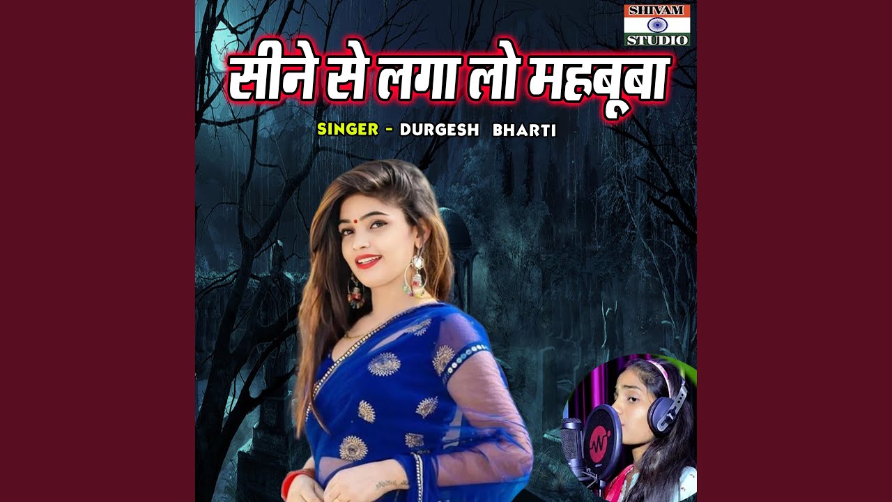 Seenay Se Laga Lo Mehbooba - YouTube