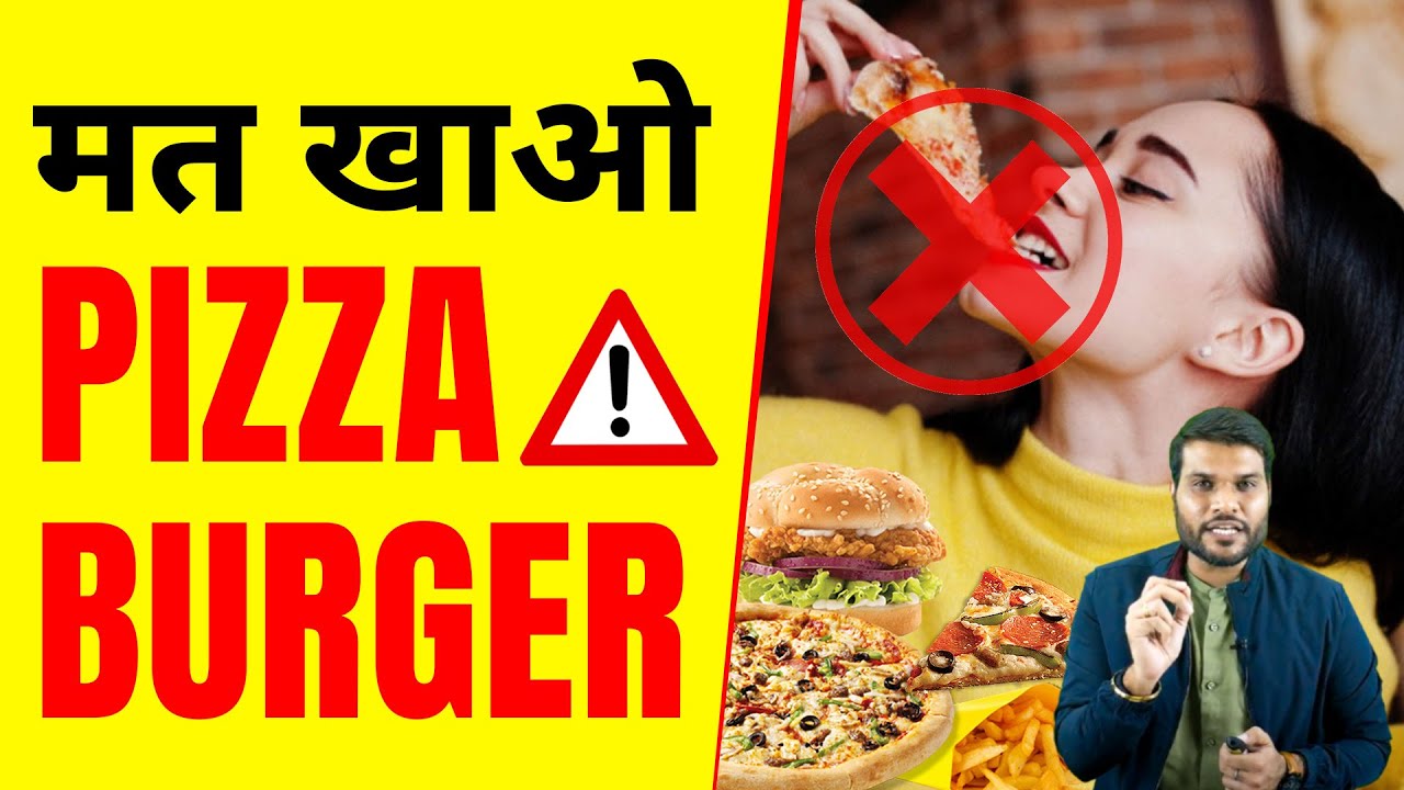 एक Pizza खाने से होते है लाइफ़ के 8 मिनिट कम😲 | A2 Motivation | - YouTube