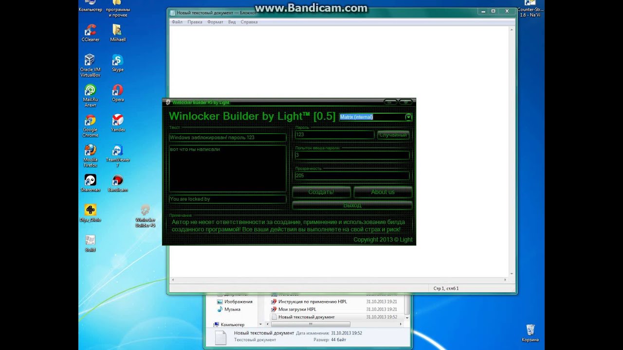 тестируем Winlocker Builder #5 и Dlya_Ololo - YouTube