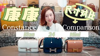 Hermès Constance | Capacity Practicality and Size Compa... | Doovi