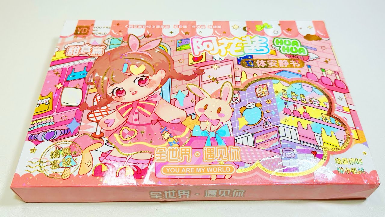 DIY Ah HUA Jang kawaii sticker decorate stickers 🩷 ASMR - YouTube