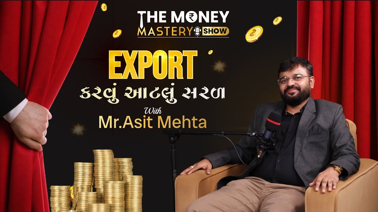 Export કરવું આટલું સરળ। Asit Mehta।Yogesh Viradiya - YouTube