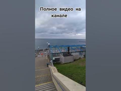 Анапа. Высокий берег. Набережная. Пляж. Чёрное море. 23 ноября 2023 ...