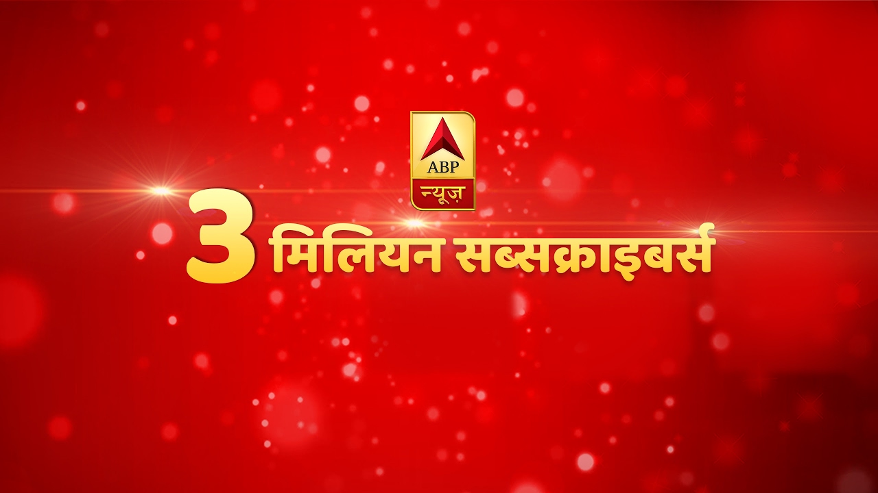 ABP NEWS LIVE: - YouTube