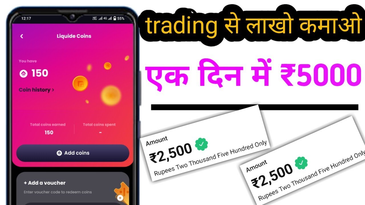 liquide app review || liquide app se paise kaise kamaye || liquide ...
