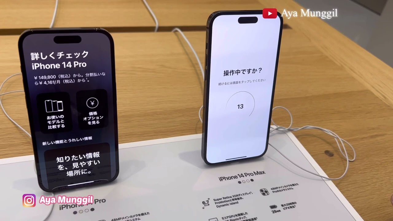Apple Store in japan Refused to accept cash for iPhone 14 Pro max - YouTube