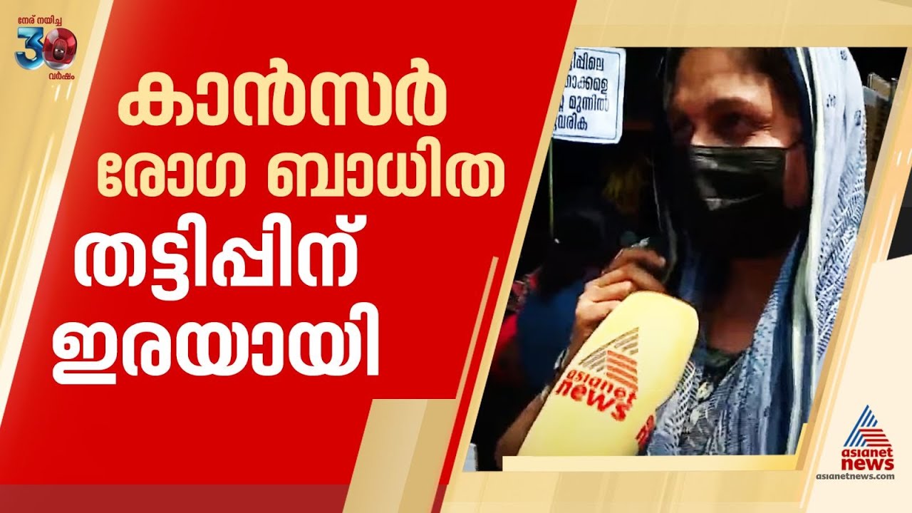 'ബസിൽ തൂങ്ങിപ്പിടിച്ച് പോകാൻ കഴിയാത്തോണ്ടാ വണ്ടിക്ക് പണം കൊടുത്തത്'|CSR ...