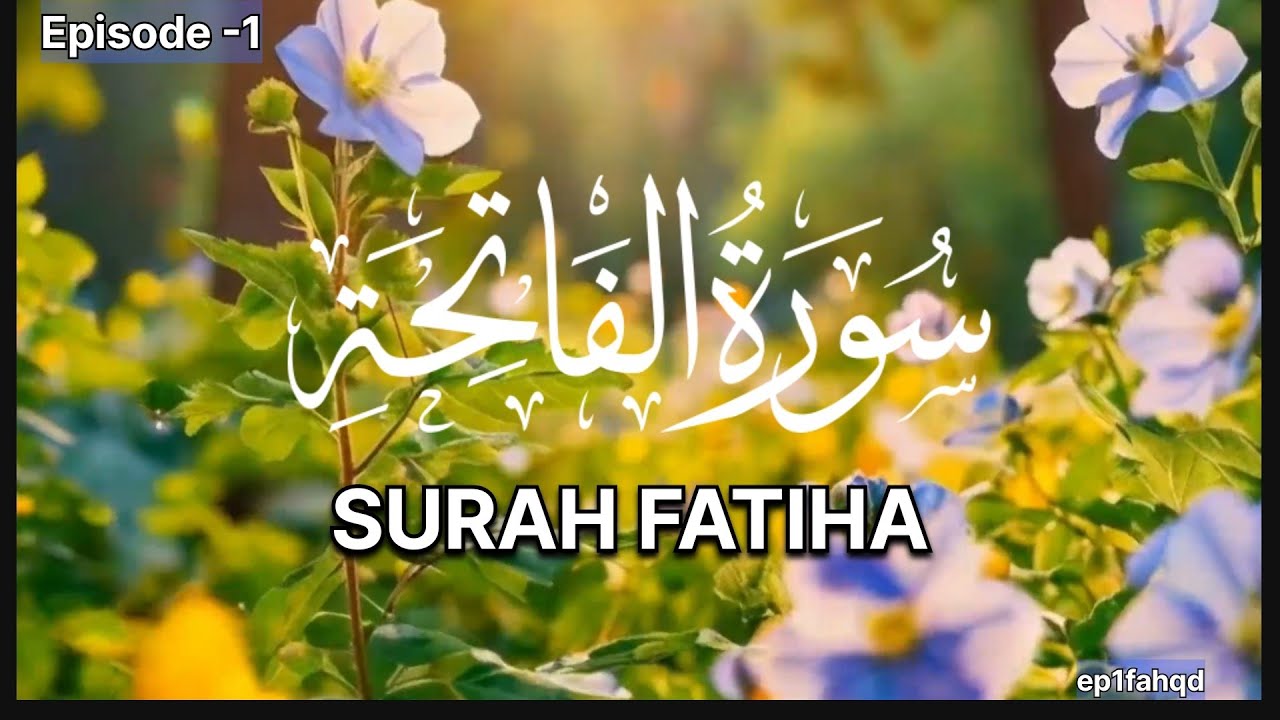 Surah Fatiha 100x | Al Fatiha Episode -1 | Surah Al Fatiha 2 Hour ...