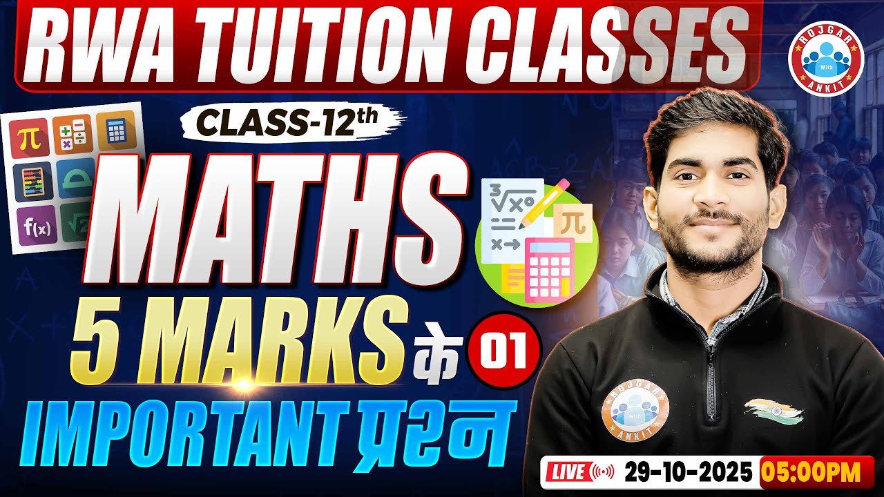 Class 12 Maths Important Questions | 5 Marks Question in Maths Class 12 ...