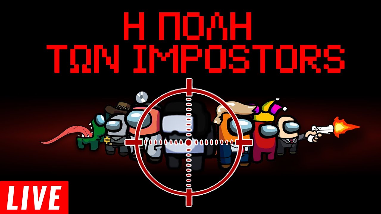 Η ΠΟΛΗ ΤΩΝ IMPOSTORS ΕΠΕΣΤΡΕΨΕ! | Among Us MODS Live - YouTube