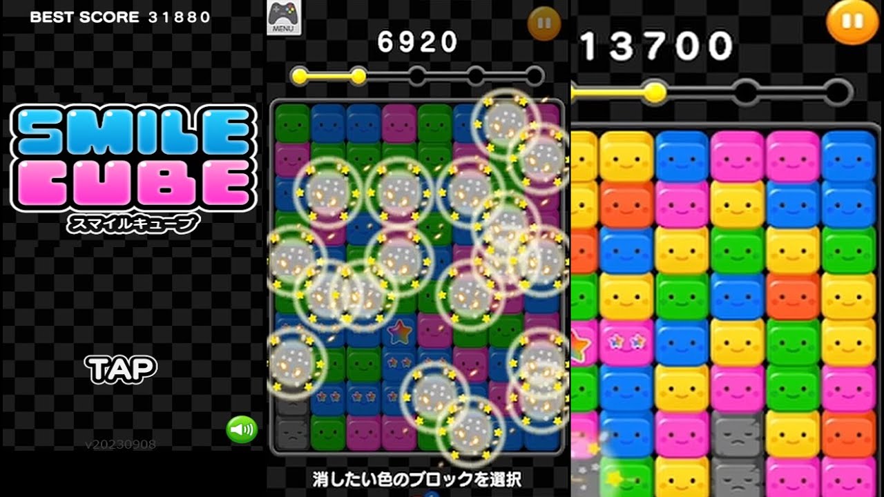 スマイルキューブ・SMILE CUBE 】やってみたよ！#2 - YouTube