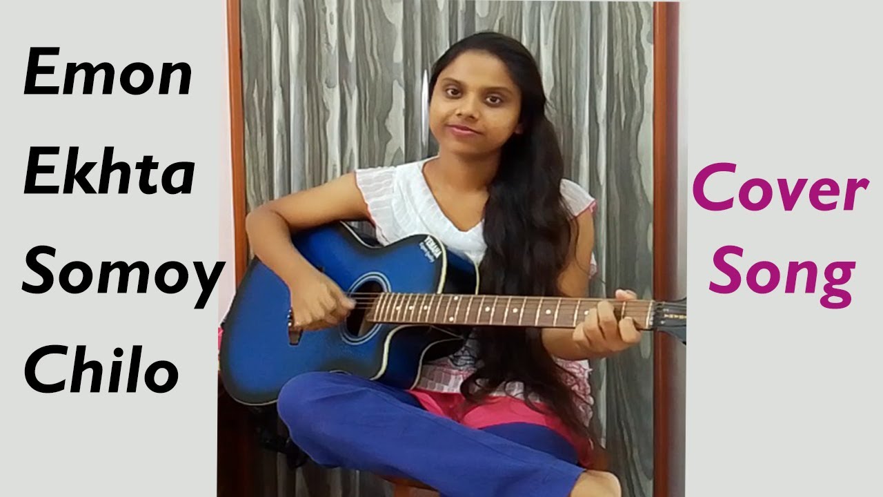 Emon ekta shomoy chilo | Covered By Dipa Halder | Pancham(Ark) - YouTube