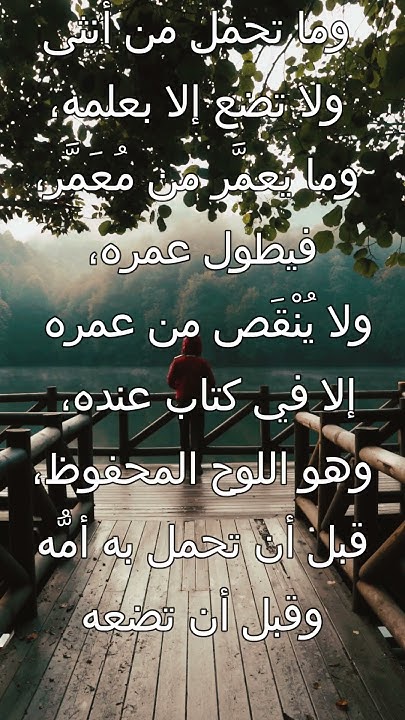 واللَّهُ خَلَقَكُم من تُرابٍ ثُمَّ مِن نُّطْفَةٍ ثُمَّ جَعَلَكُمْ