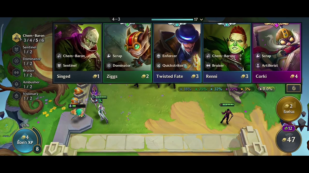 Chem-Baron 800 Cash Out !!! Perfect แพ้ต่อเนื่องเท่าไรระ?? [Golden ...