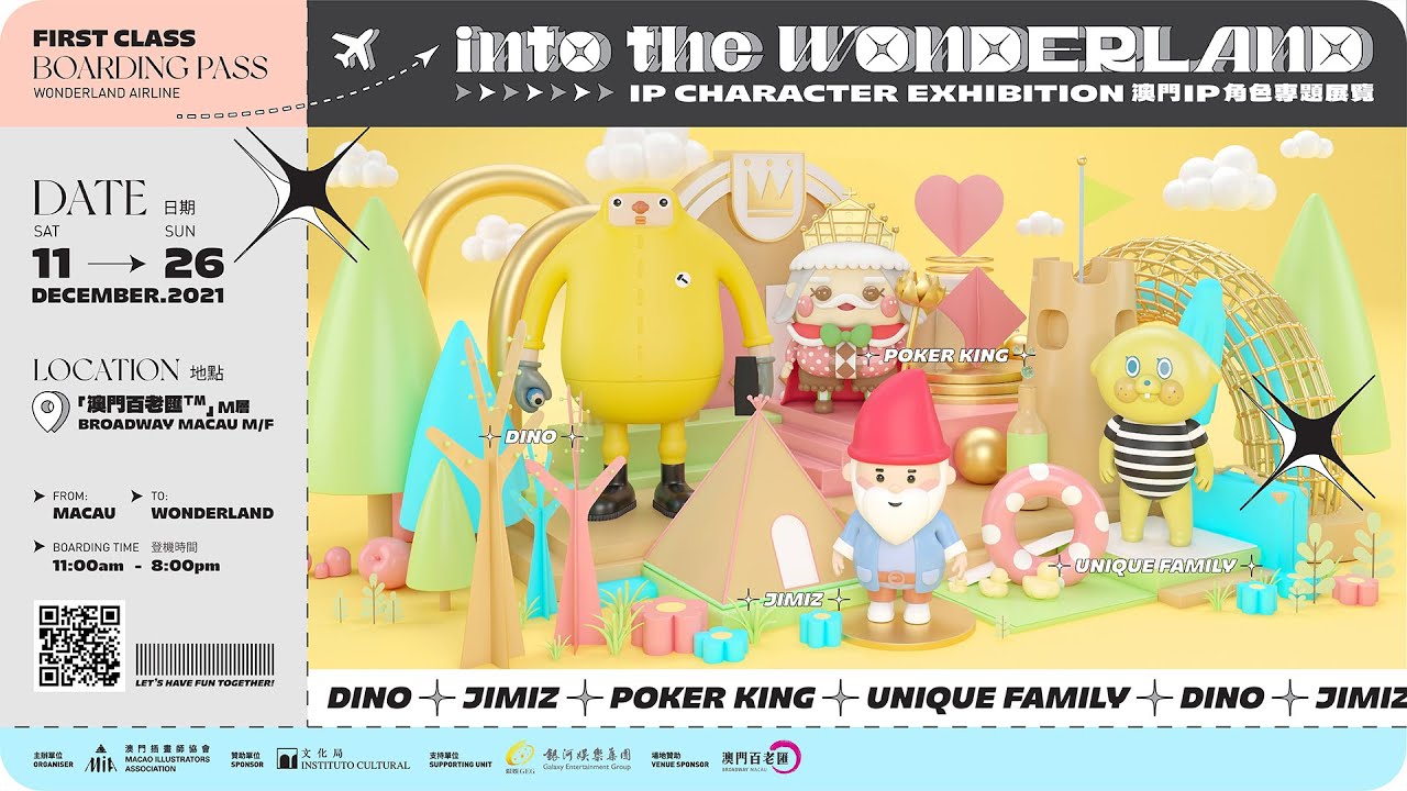 INTO THE WONDERLAND - Macau IP Character Exhibition Visual Identity 澳門 ...
