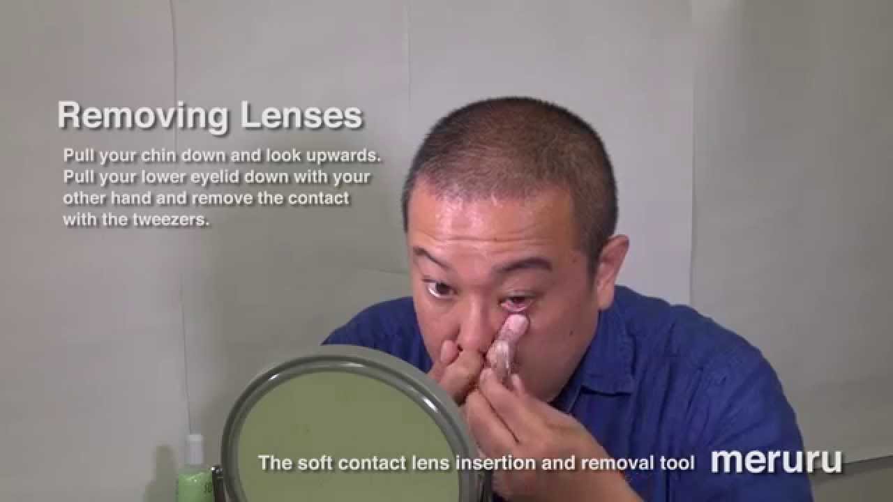 How to use meruru ( male Ver.) The soft contact lens insertion and ...