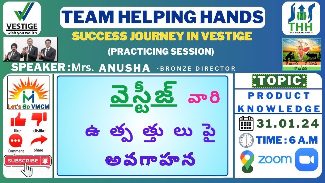 Mrs. Anusha #KNOWELDGE ON HEALTH PRODUCTS |6 A.M|31.01.24|THH #VESTIGE# ...