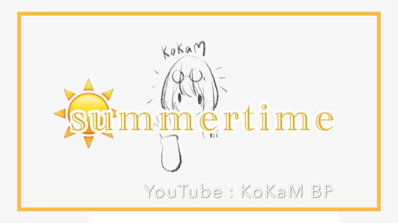 Summertime song 『Gif』 - YouTube