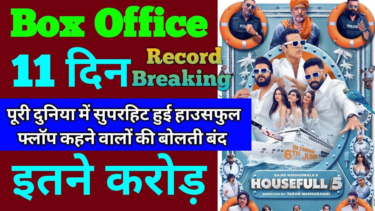 Housefull 5 Box Office Collection | Housefull 5 10th Day Collection ...