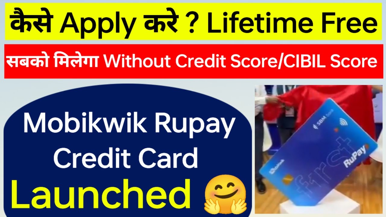 Mobikwik Rupay Credit Card Launched 🤗 | Mobikwik New Update | New Rupay ...