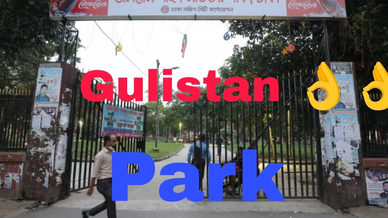 Gulistan park er vitor ajke aslam.. - YouTube