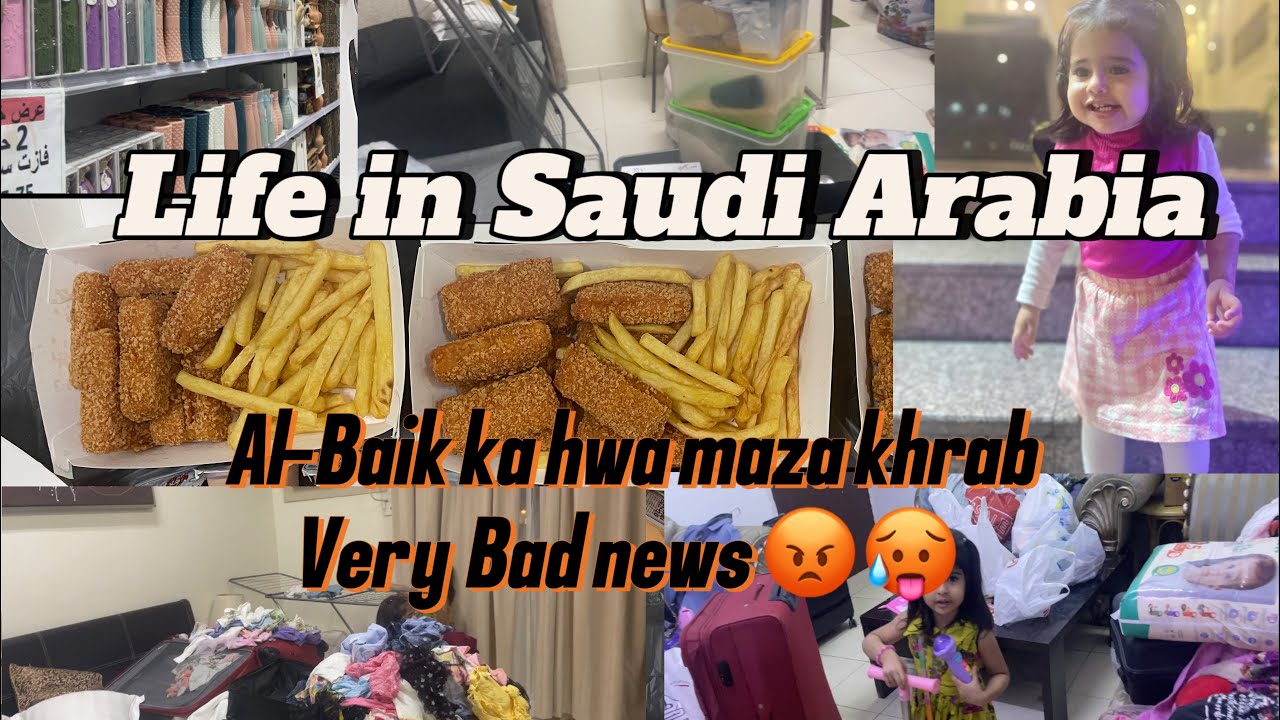 Life In Saudi Arabia | Bad News Shifting Jubail To Khobar | Daily Vlog ...