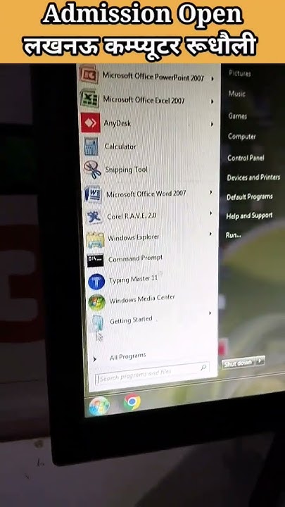 computer basic tricks #computertricks #newshorts #shortvideo #trandingshorts #basictricks # ...