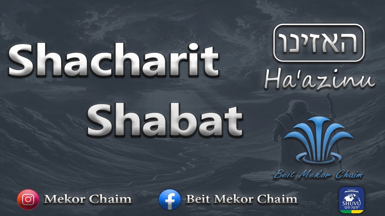 Shacharit Shabat - Shabat Shuva - Parashat Ha’azinu - YouTube