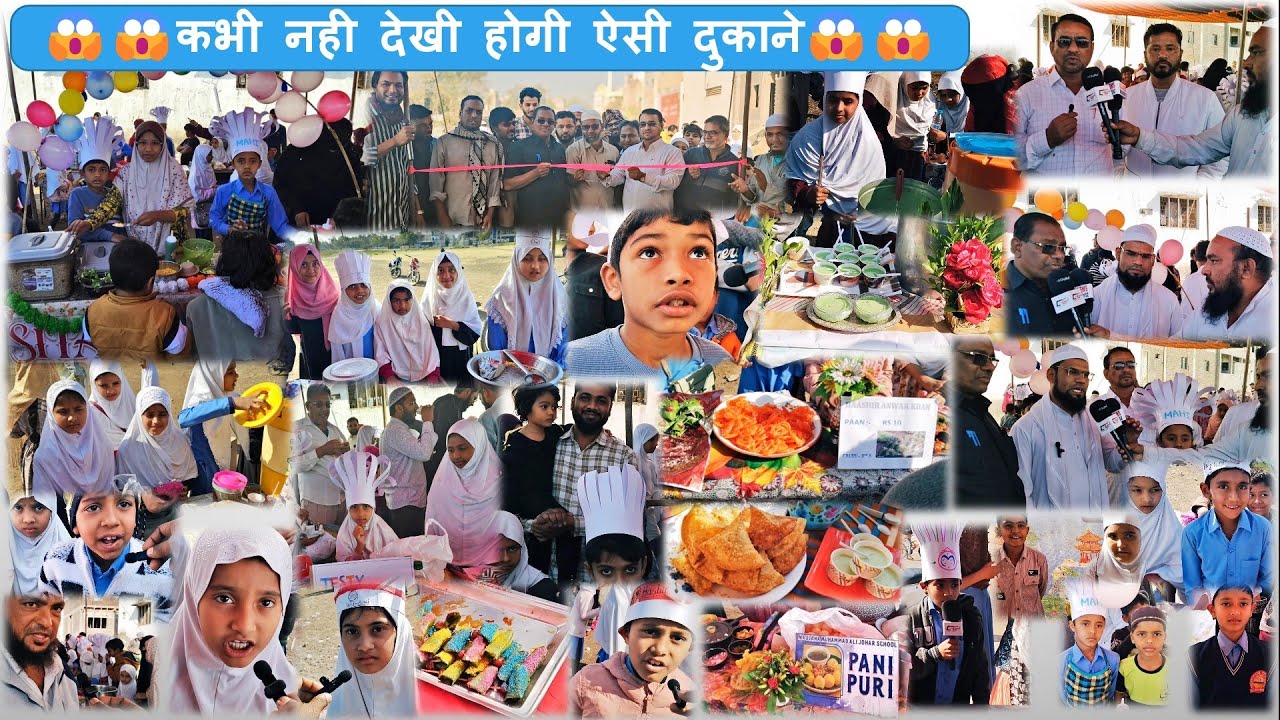 आनंद नगरी मेला | Canteen day | food fun | fun fare | kids canteen day ...