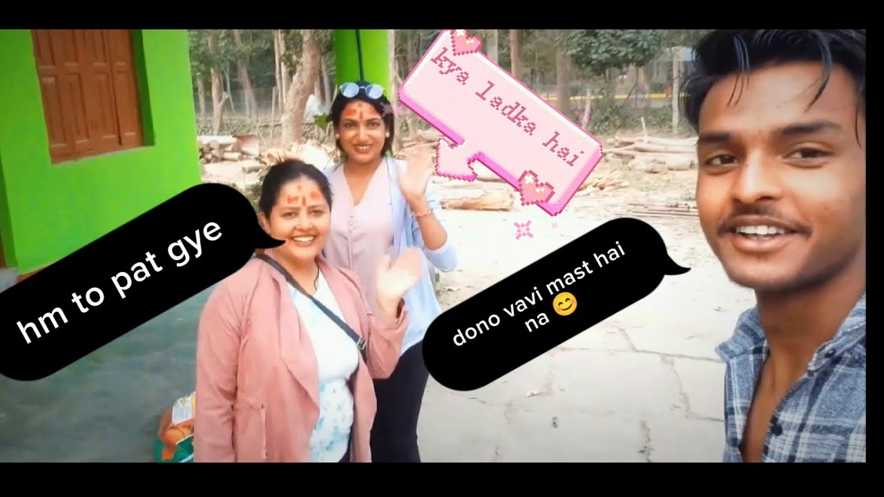 Aaj pahili bar bar koi ladki mere vlog me aai hai_ye vlog hai simara park Ka @Sk_vlog7999 - YouTube