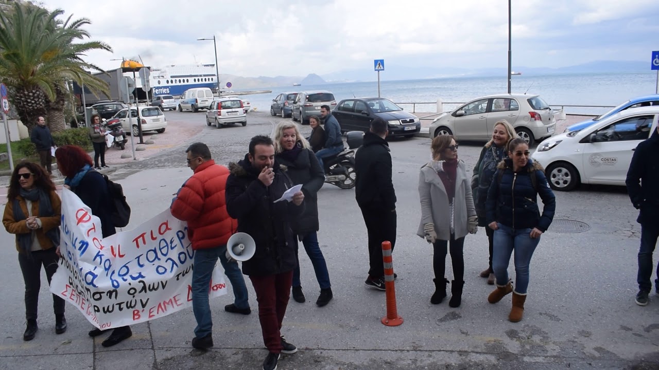 Vimatisko.gr-diadilwsh_anaplhrwtwn - YouTube