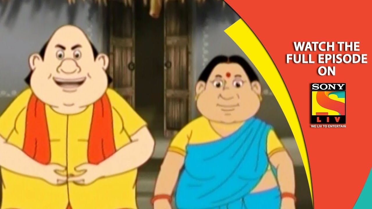 বুদ্ধির যুদ্ধ | Gopal Bhar Classic | Bangla Cartoon | Episode - 54 ...