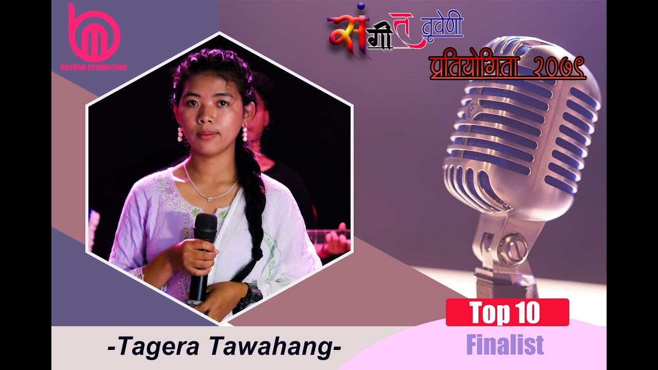 tagera tawahang-sangit tribeni-2 - YouTube