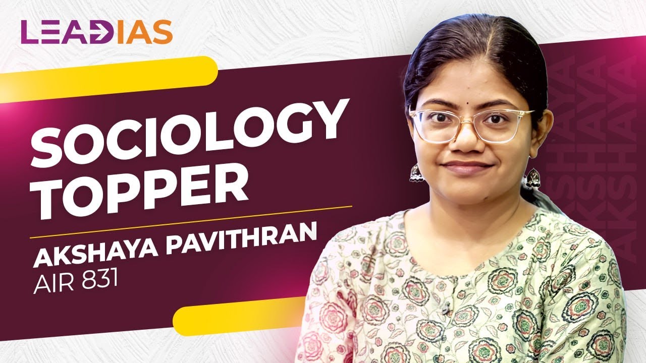 Akshaya K. Pavithran | AIR 831 | Lead IAS Sociology - YouTube