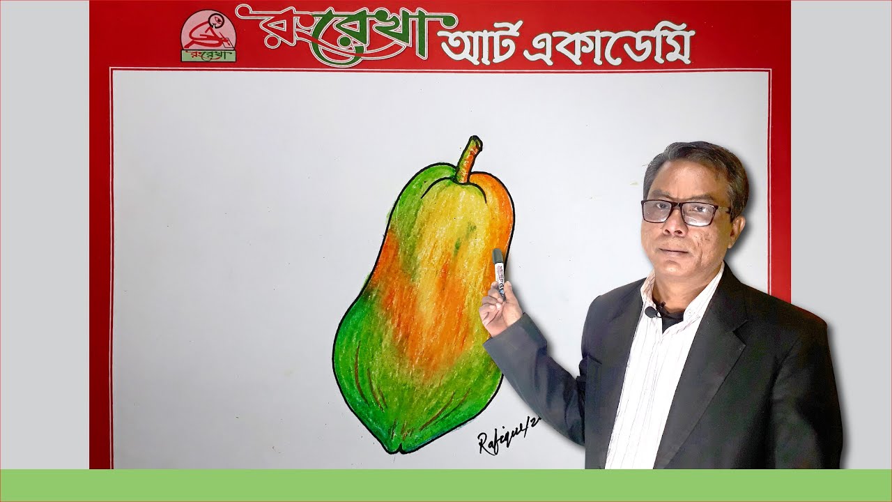 How to draw and color papaya very easily | Papaya Drawing | Drawing ...