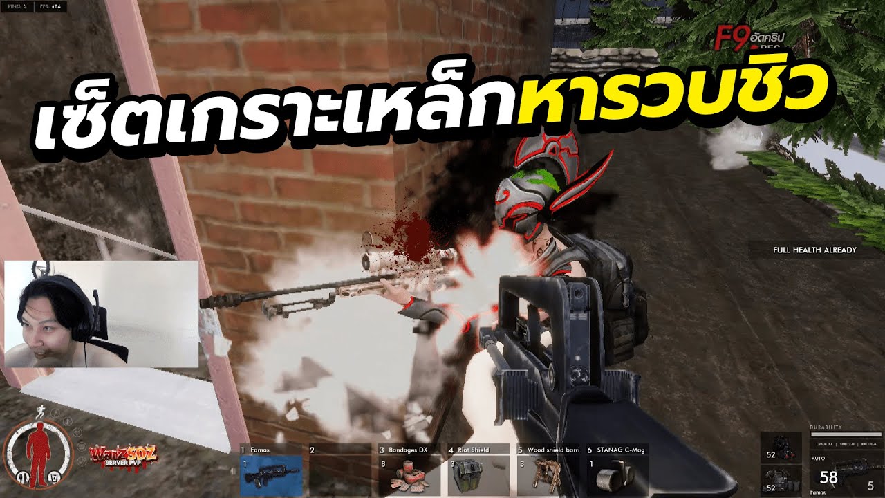 Warz SDZ - ลงเซ็ตเกราะเหล็กไปหารวบเซ็ตสไนในเซิฟแบบชิวๆ - YouTube