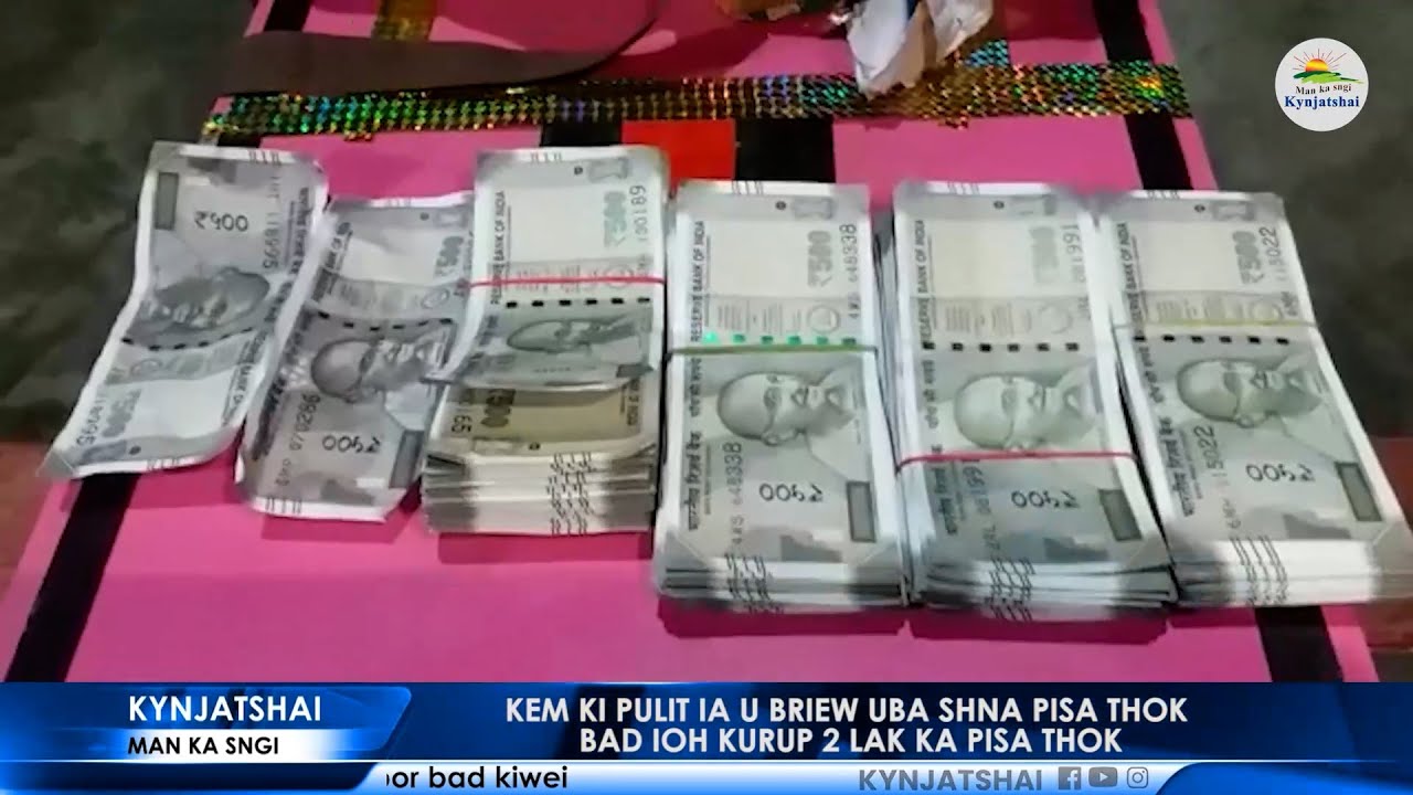 KEM KI PULIT IA U BRIEW UBA SHNA PISA THOK BAD IOH KURUP 2 LAK KA PISA ...