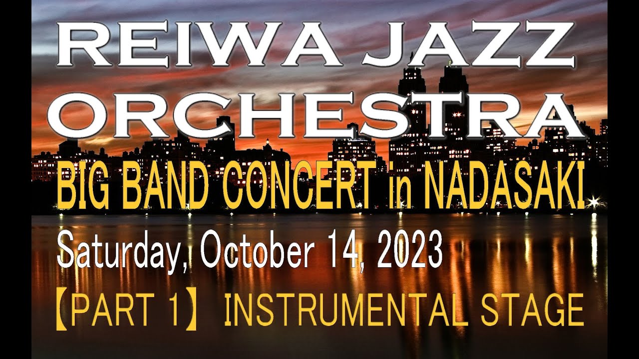 REIWA JAZZ ORCHESTRA BIG BAND CONCERT in NADASAKI 【PART 1】 - YouTube