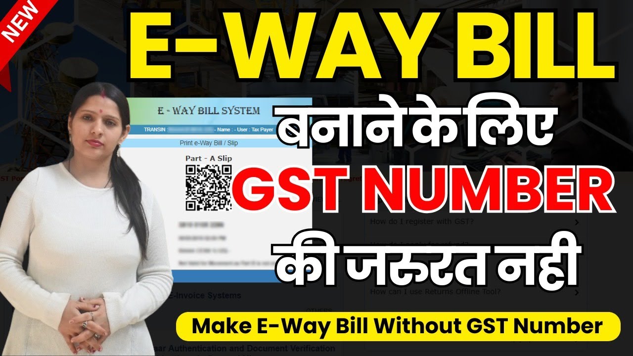 E-way Bill without GST|E-way Bill Exempt from GST|E-way bill for ...