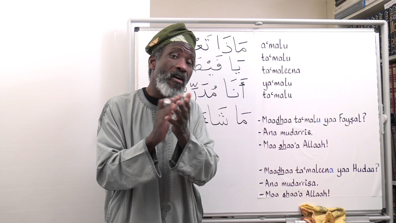 Let's Speak Arabic, Unit One Lesson Thirteen - YouTube