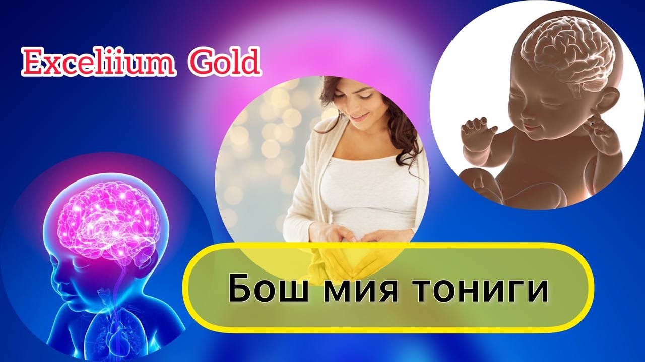 Gano Shifo - Excellium Gold - YouTube