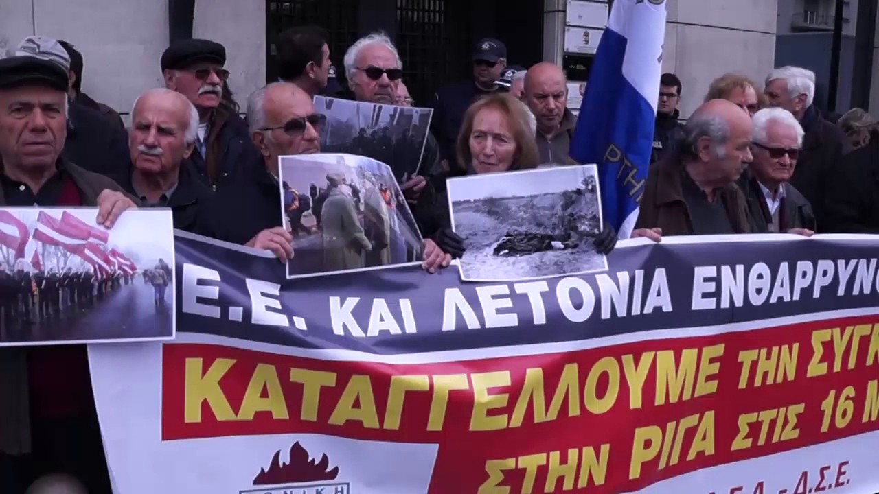 ΣΥΝΘΗΜΑ ΑΠΟ ΤΗ ΣΥΓΚΕΝΤΡΩΣΗ ΔΙΑΜΑΡΤΥΡΙΑΣ - YouTube