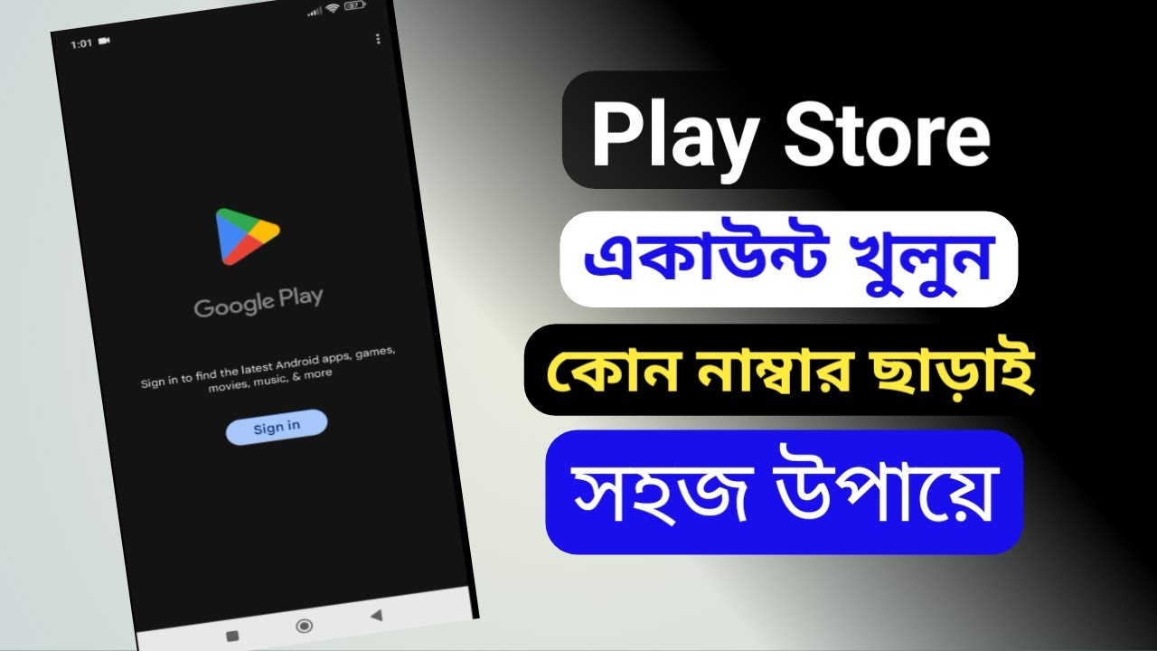 create google play store account | how to create google play store ...