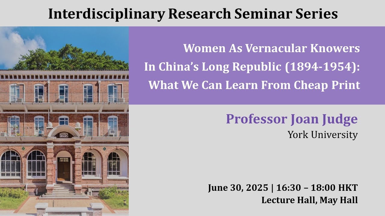 Joan Judge-Women As Vernacular Knowers In China’s Long Republic 1894 ...