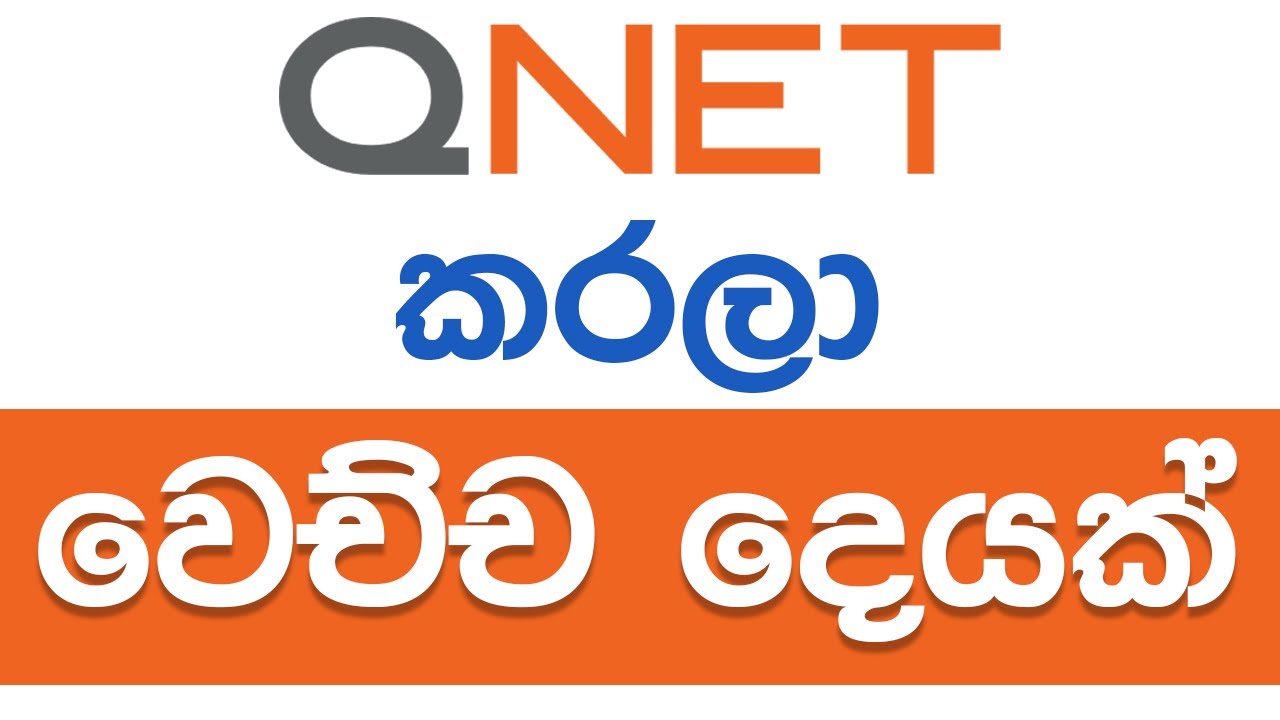 QNET කරලා වෙච්ච දෙයක් | QNET Success Stories | Brijesh Yadav - YouTube
