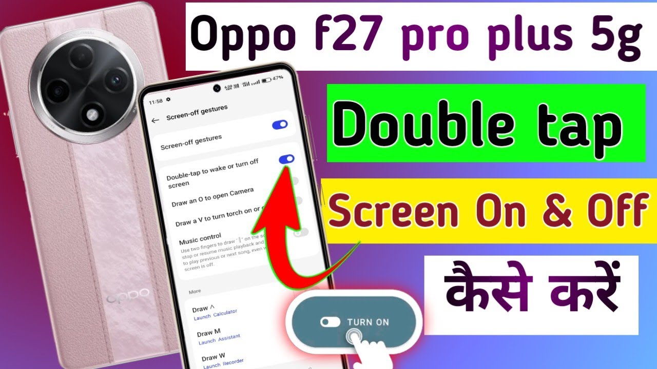 Oppo f27 pro plus 5g mobile double tap screen on off kaise kare ...