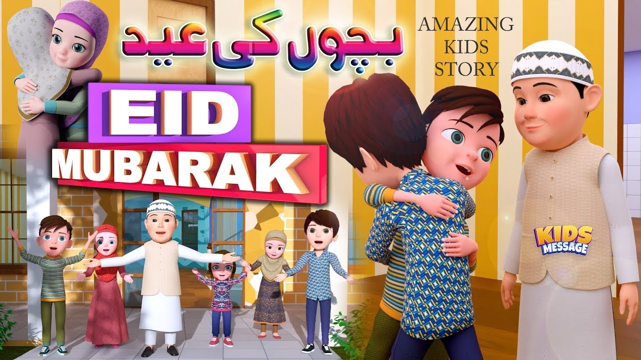 Eid Mubarak || Amazing New Eid Story For Kids || Ramzan Special # ...
