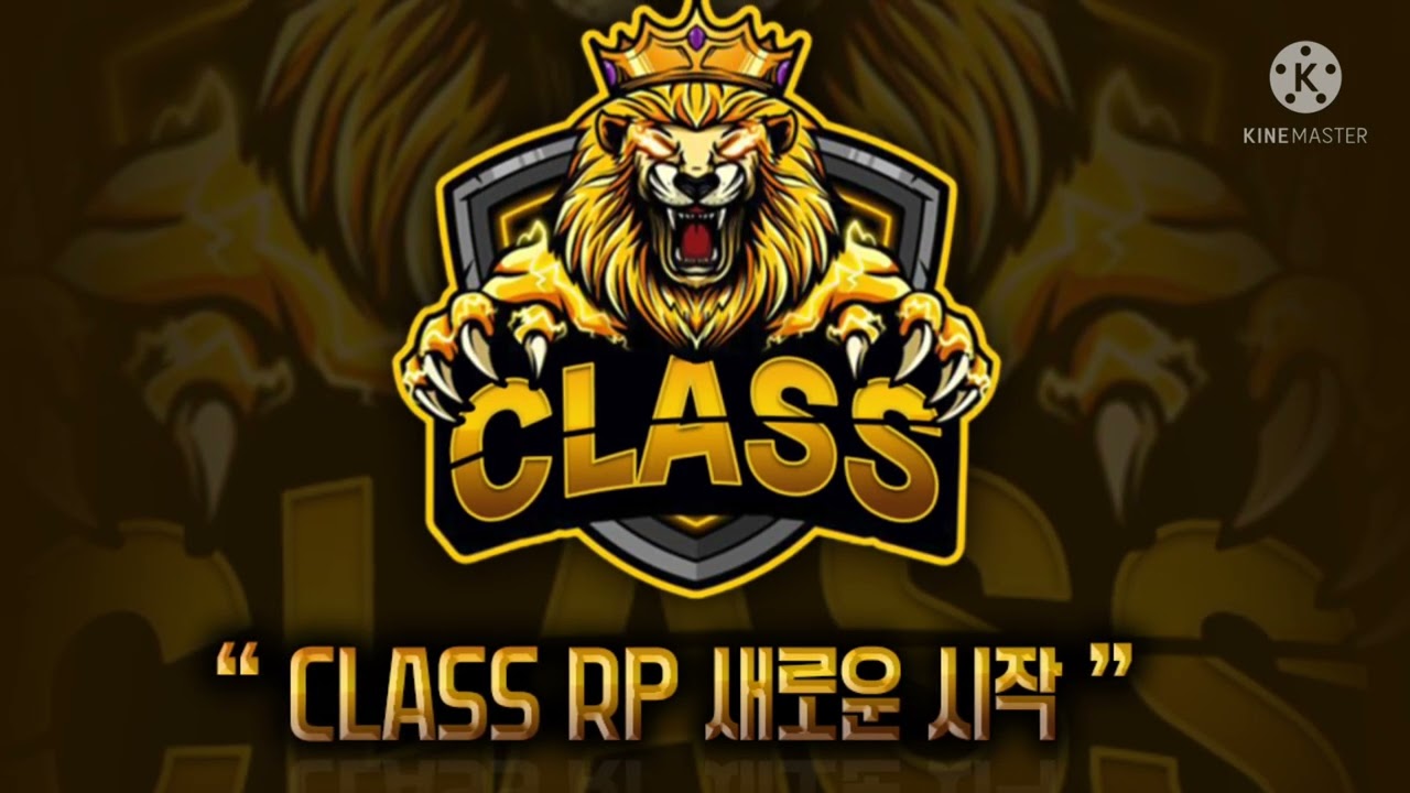 CLASS RP 새로운 로딩곡 - YouTube